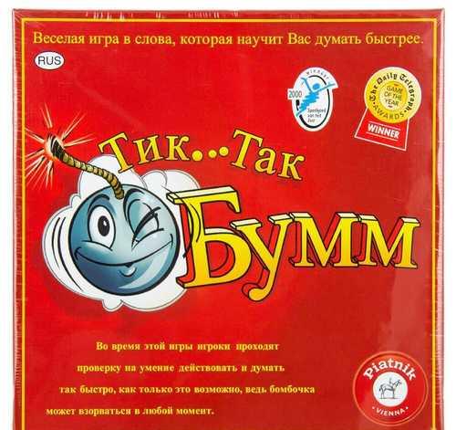 Настольная игра Тик Так Бумм 2016