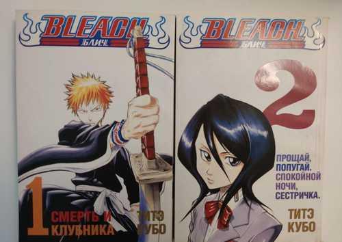 Манга Bleach Блич