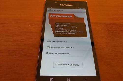 Телефон Lenovo k900