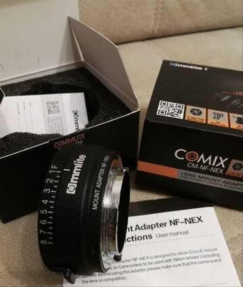 Commlite CM-NF-NEX - для Nikon F lens To E-mount