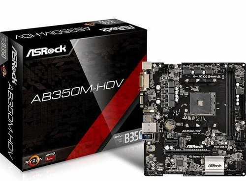Материнская плата ASRock AB350M-HDV
