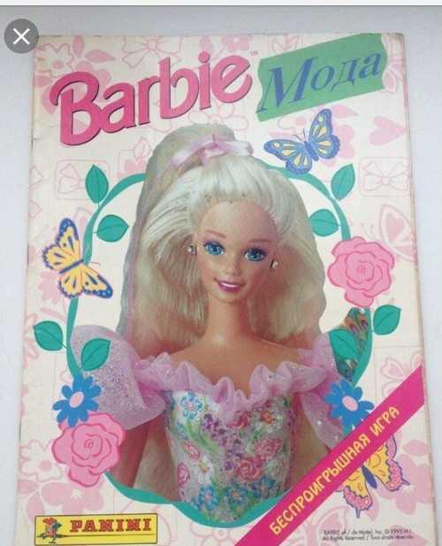 Наклейки для альбома Барби Мода 1995