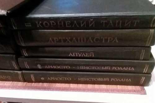 Книги из серии "Литературные Памятники"