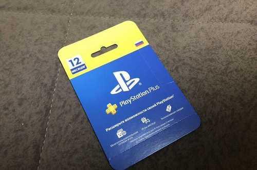 Как вернуть деньги за подписку playstation plus