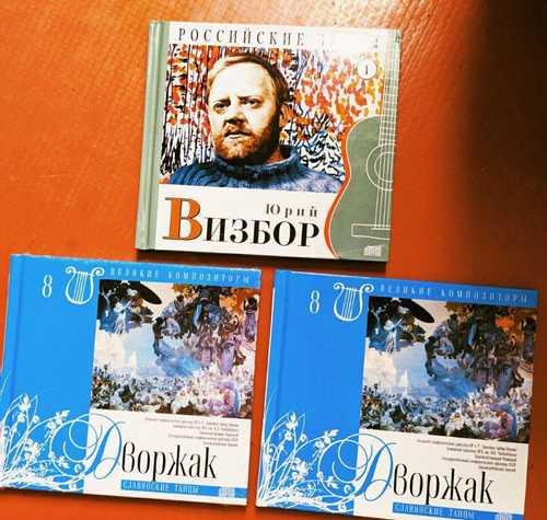 CD диски Российские барды/великие композиторы