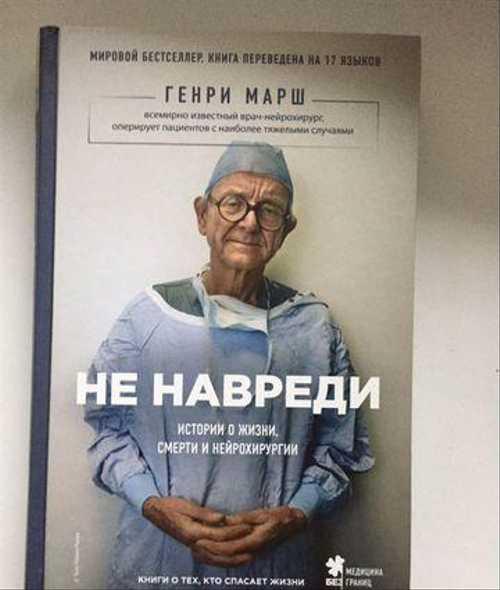 Книги 4шт