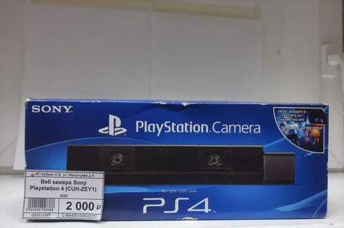Веб камера Sony Playstation 4 (CUH-ZEY1) (10395)