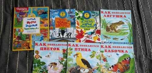 Познавательные книги для детей,развивающие книги