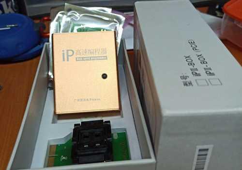 IP-II BOX
