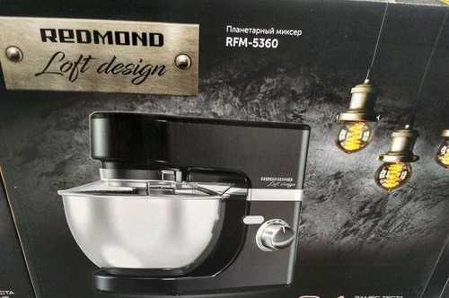 Кухонная машина Redmond RFM-5360 (новый)