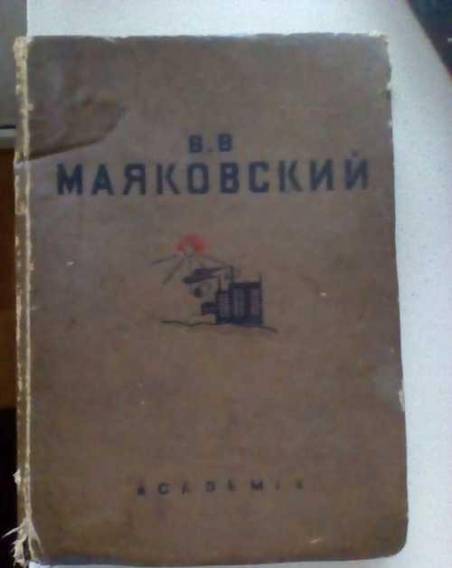 Продается книга
