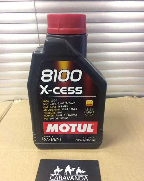 Масло Motul 8100 X-cess 5W40 1л