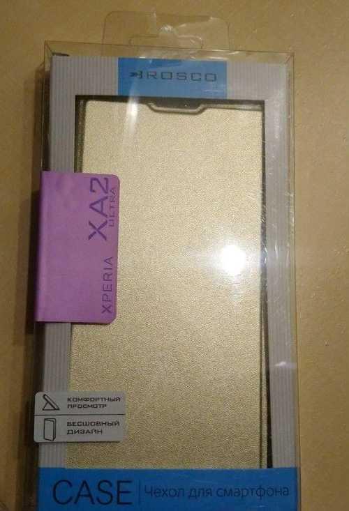 Чехол-книжка для Sony Xperia XA2