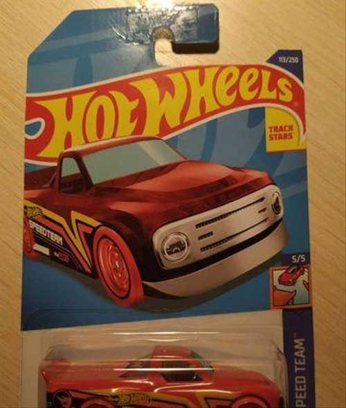 Hot Wheels thrasher hunter