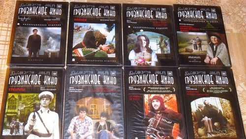 Лучшие фильмы студии Грузия-Фильм (8 DVD) лицензия