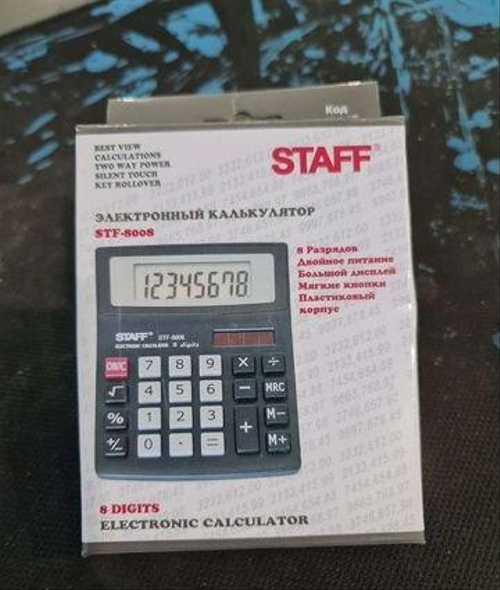 Новый калькулятор staff stf-8008