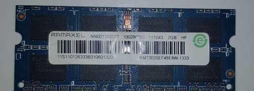 Оперативная память sodimm DDR3 2гб 1333мгц Ramaxel