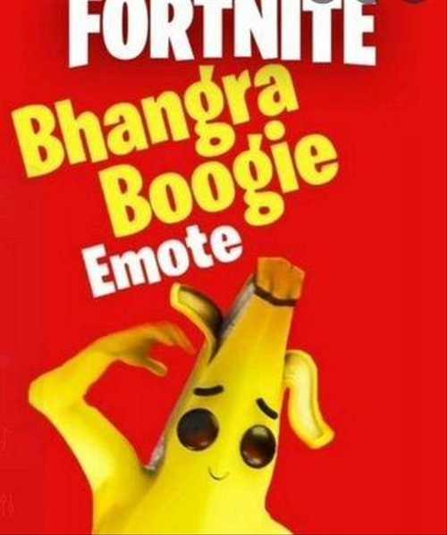 Код эмоции fortnite bhangra boogie OnePlus