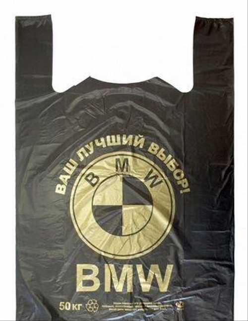 Пакет-майка (BMW) от производителя