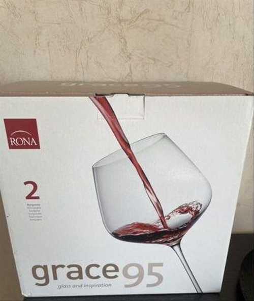 Бокалы для вина grace 95 rona 950ml