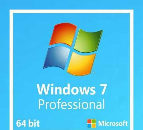 Windows 7 Pro Активационный ключ