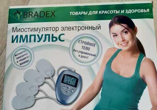 Миостимулятор электронный Bradex