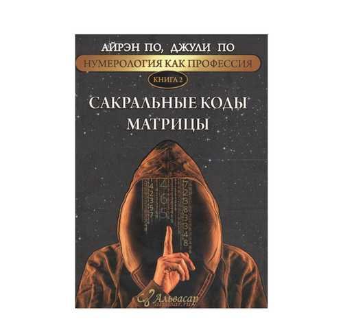 Книги джули по купить