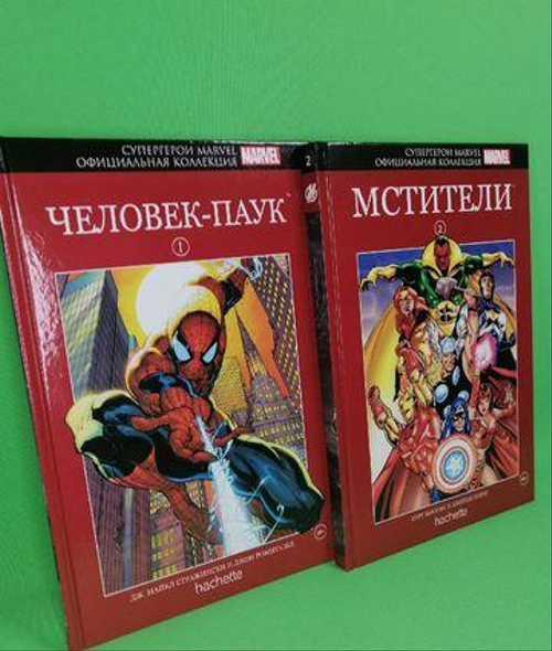 Книги комиксы Marvel - Человек-Паук, Мстители