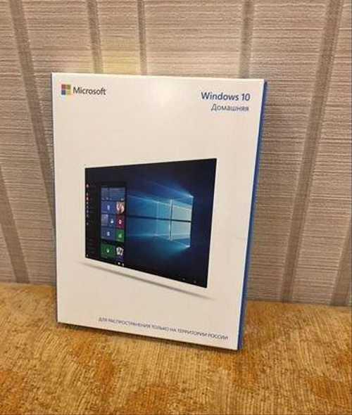 Лицензия Windows 10 Home, box версия