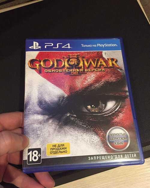 God of war 3. Обновлённая версия
