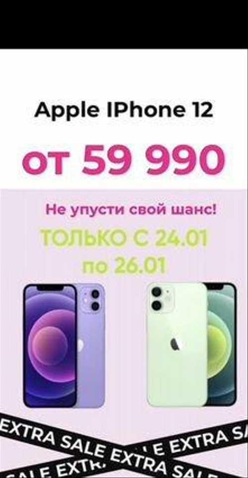 Что входит в комплект apple