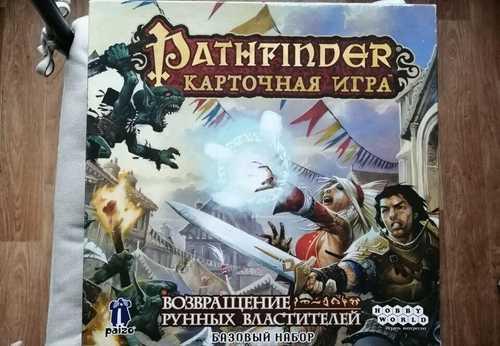 Pathfinder возвращение рунных властителей