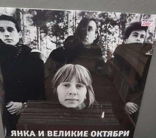 Виниловая пластинка