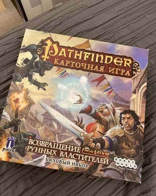 Игра настольная Pathfinder