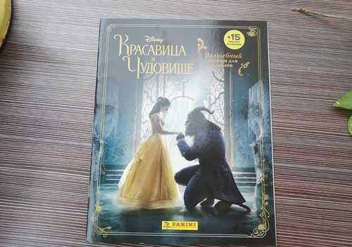 Пустой альбом panini Красавица и Чудовище