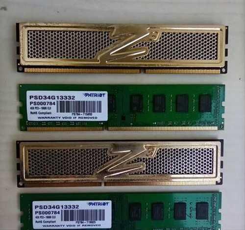 DDR3 12Gb. Kit 8gb (2*4), kit 4gb (2*2gb)
