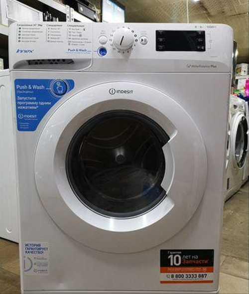 Indesit 61051 стиральная машина