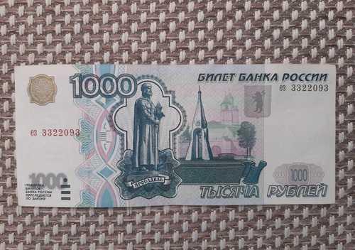 Редкая купюра 1000 р 1997 г