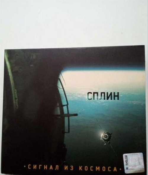 CD диск Сплин