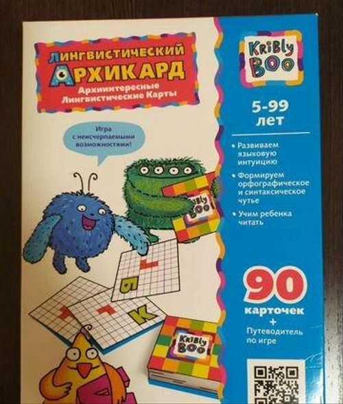 Настольная игра "Лингвистический Архикард"