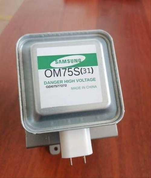 Магнетрон для микроволновой печи Samsung OM75S(31)