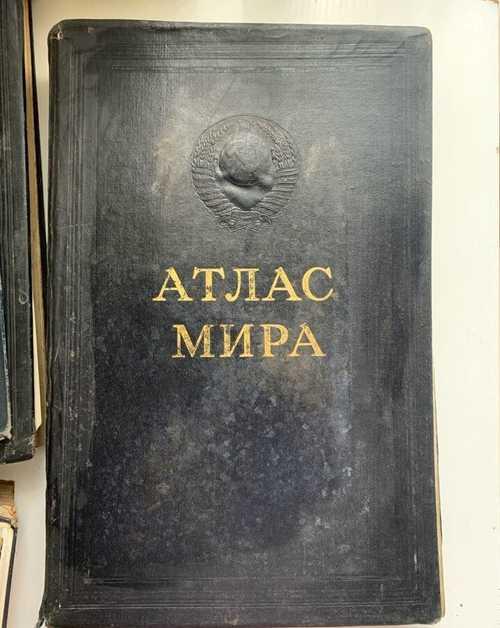 Атлас мира 1954