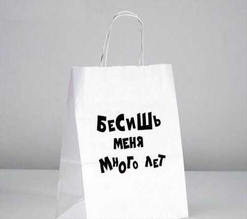 Пакет подарочный с приколами, 24 х 14 х 30 см