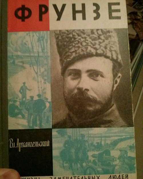 Бодрихин жзл. ЖЗЛ.Веласкес. Ленин репродукция.