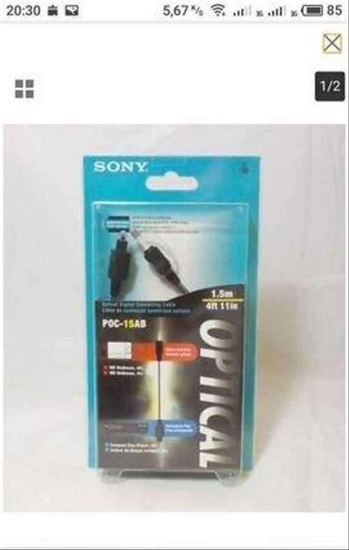 Оптический кабель toslink Sony