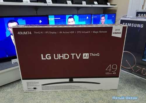 49'' 4К Телевизор LG 49UM7450PLA smart, гарантия