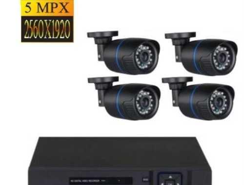 Комплект видеонаблюдения "Улица" 4 камеры 5MP
