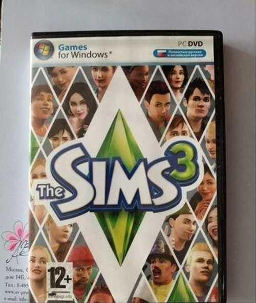 Sims 3 на пк