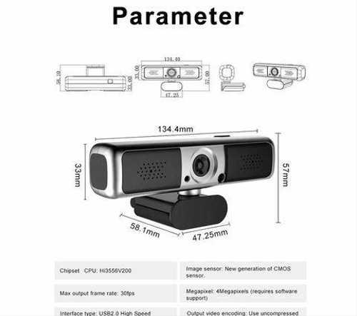 Веб-камера U10-42K(T) 4x зум; 4 мп; 2К качество