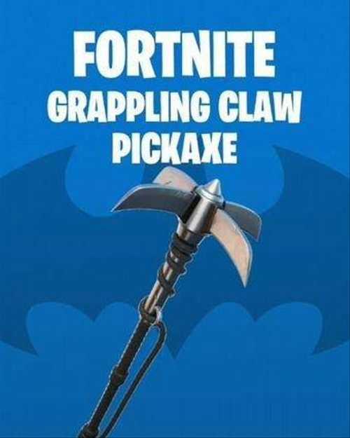 Fortnite - Catwomans Grappling Claw Pickaxe